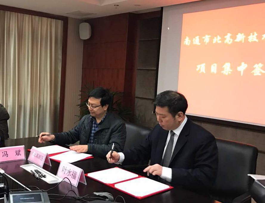 YCH Group to develop high-tech DistriPark in Nantong